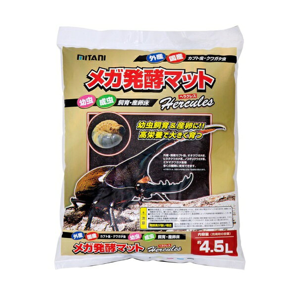 幼虫飼育＆産卵に！■商品説明●高品質な朽木マットをじっくり発酵させた栄養価の高いマットです。●品質の安定化を図るため、大量生産（大きな体積）で高温発酵処理を施しています。●幼虫飼育のほか、産卵床としてもオススメです。■ご注意※本品は昆虫用品...