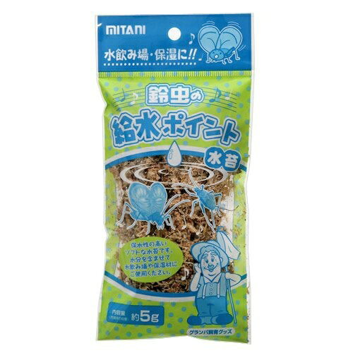 スズムシの水飲み場、保湿に！■商品説明●鈴虫には飲み水が欠かせません。本品はスズムシに優しいソフトな水苔です。●水分を含ませて水飲み場としてご使用ください。●保水性にも優れており、飼育ケース内の乾燥防止にも役立ちます。■ご注意※本品は昆虫の...