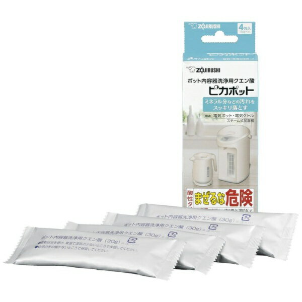 ■カルシウム、ミネラルなどの汚れをスッキリ落とします。　電気ポットや電気ケトルの内部についたカルシウム、ミネラルなどをスッキリきれいに落とします。■30g×4包入り　使いやすい分包タイプになっています。