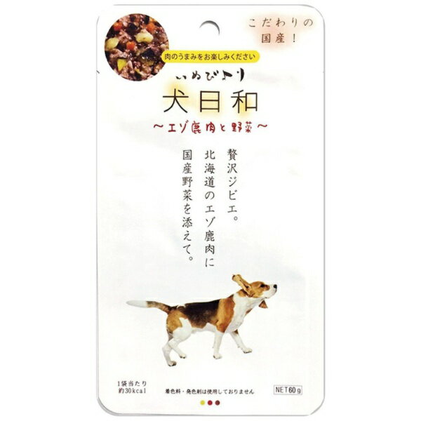 エゾ鹿肉と野菜で作りました。他には無い贅沢な一品です。