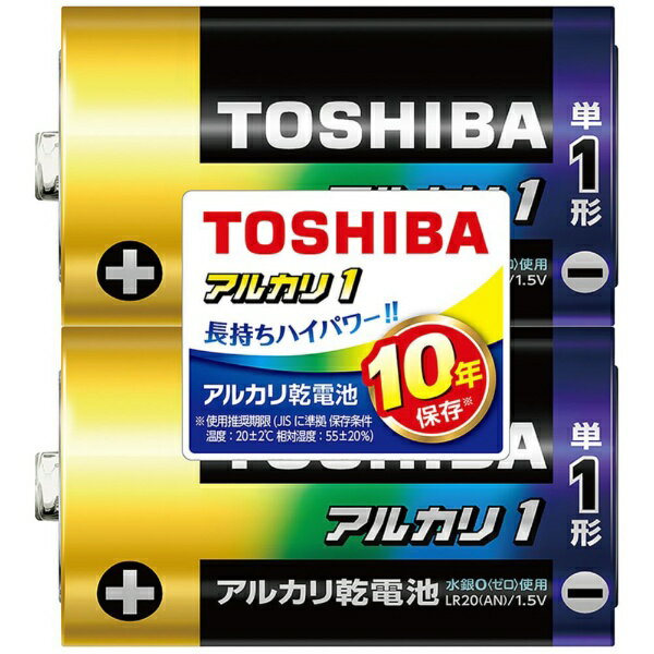 お客様の「買い置き＝長期保存」ニーズの高まりにお応えし、使用推奨期限10年※を実現（※使用推奨期限：JISに準拠）　2本パック