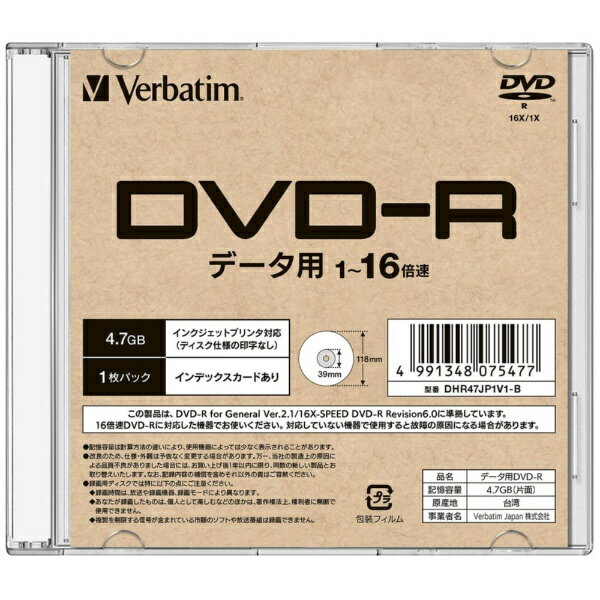 ビックカメラグループオリジナル 手軽に使える1枚パック■安心のサポート付き1年間保証&国内電話サポート付きで安心■記録メディア世界シェアNO.1メーカー40年以上の歴史をもつ世界NO.1記録メディアメーカー バーベイタム製品■用途：データ用...