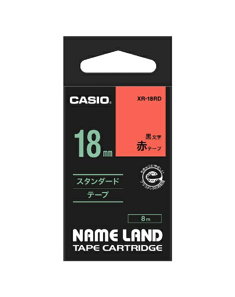 ■ネームランド用スタンダードテープです。 　（テープ色：赤／文字色：黒／18mm幅） ■ビデオのタイトルにピッタリサイズです。 ※画像はイメージです。実際のラベル色とは若干異なる場合がございます。 カシオ XR-18RD (ネームランド/ス...