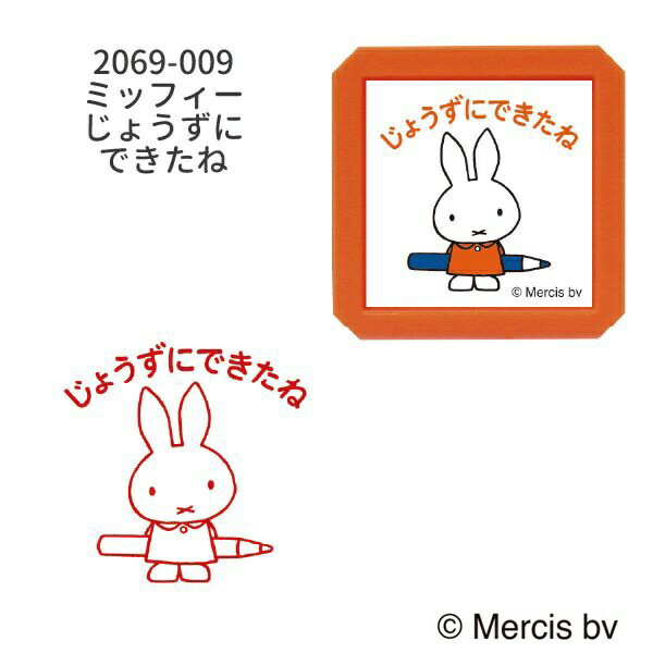 3cm角のサイズなので、学校やオフィスの書類に押すと存在感バツグンです。ホルダーは鮮やかなブルーナレッドをイメージしています。※約1,000回捺印可能　こどものかおの専用補充インク（別売）で繰り返し使えます。