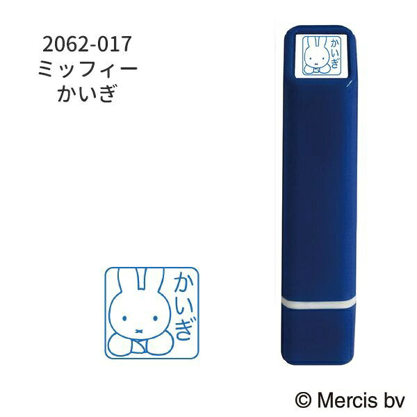 13mm角のサイズなので、連絡帳や手帳のちょっとしたスペースに押せちゃいます。ホルダーは鮮やかなブルーナブルーをイメージしています。※約500回捺印可能　こどものかおの専用補充インク（別売）で繰り返し使えます。