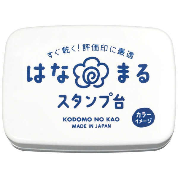 インクパッド部分は乾きにくくなっているので、連続して使用しても安心！ ご家庭でのご使用や学校の先生におすすめのインクです！！ 約1,000回押印可能（インク補充不可）