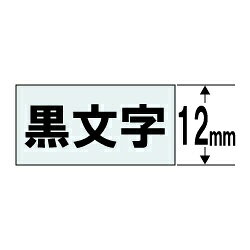 ■ネームランド用抗菌テープです。 　（テープ色：透明／文字色：黒／12mm幅） ■ファイルの背見出しにピッタリサイズです。 ※画像はイメージです。実際のテープ色は透明です。 カシオXR-12BX (ネームランド/抗菌テープ/12mm幅/透明...