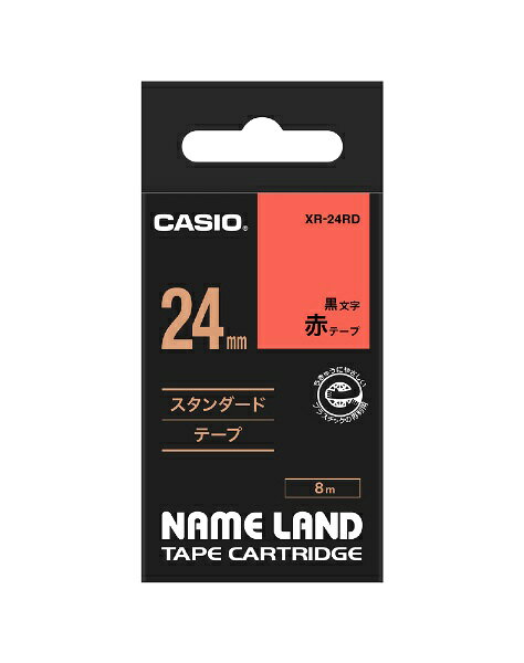 ■ネームランド用スタンダードテープです。 　（テープ色：赤／文字色：黒／24mm幅） ■お店のPOPや室内の公共表示にピッタリサイズです。 ※画像はイメージです。実際のラベル色とは若干異なる場合がございます。 カシオ XR-24RD (ネー...