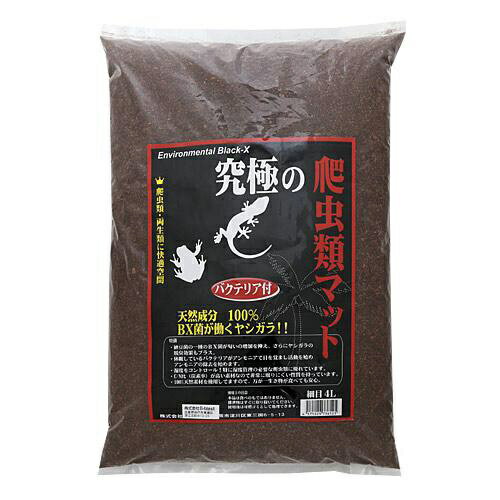 BX菌が働くヤシガラ！■商品説明●納豆菌の一種のBX菌が匂いの増加を抑え、さらにヤシガラの脱臭効果もプラスした細目のマットです。●休眠しているバクテリアがアンモニアで目を覚まし活動を始め、アンモニアの除去を始めます。●湿度をコントロールする...