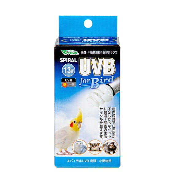 昼夜の生活サイクルを整える！■商品説明●鳥類や小動物にとって必要な紫外線（UVA／UVB）を照射するランプです。●屋内飼育で日光浴が不足しがちなペットに最適です。●昼夜の生活サイクルを整えます。■ご注意※本製品は屋内鳥類・小動物飼育専用です...