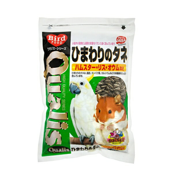 良質な種子！■商品説明●必須脂肪酸や良質のたんぱく質に加え、ビタミンがミネラルが多く含まれています。●オウムやインコ、リス、ハムスターなど小動物が好んで食べます。■ご注意※本品は小鳥・小動物用のフードです。目的以外の用途では使用しないでくだ...