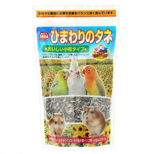 中型インコ類・ハムスターの大好物！■商品説明●鳥や小動物に必要な栄養をバランスよく含んでいるひまわりのタネです。●ひまわりのタネは、脂肪・タンパク質・カルシウムなどの栄養素をたっぷり含んでいます。中型インコ類および小型ハムスター類が好んで食...