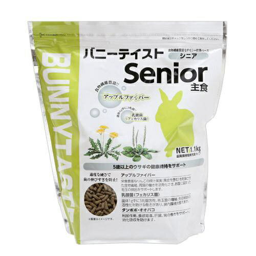 安心の自然素材！■商品説明●高繊維質、低カルシウムのチモシー牧草をベースに、5歳以上のうさぎの健康を考え栄養バランスよく、適度な硬さに仕上げました。●栄養豊富なリンゴから果汁を搾り、果実(果皮を含む)を乾燥させた食物繊維“アップルファイバー...