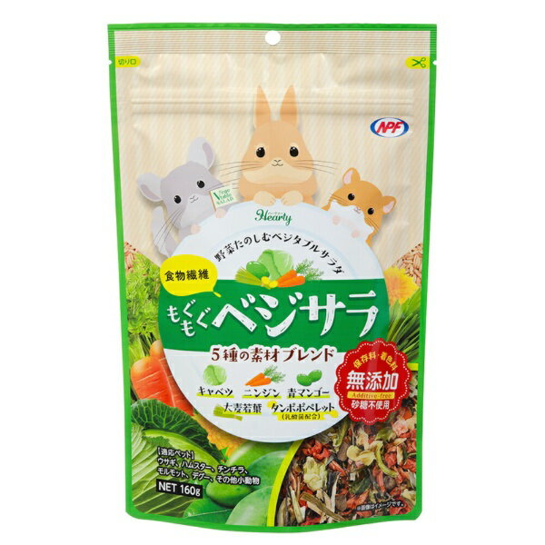 野菜たのしむベジタブルサラダ！■商品説明●新鮮な野菜のおいしさがぎゅっと詰まったドライタイプのベジタブルサラダです。●食物繊維が豊富な素材を中心にミックスしています。●乳酸菌（フェカリス菌）配合のタンポポペレット入りです。●保存料・着色料無...