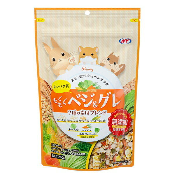 お豆・穀物の圧ペンサラダ！■商品説明●新鮮な野菜とお豆・穀物のおいしさがぎゅっと詰まった圧ペンサラダです。●タンパク質が豊富なお豆・穀物を中心にミックスしています。●消化・吸収しやすくおなかにやさしい圧ペン加工で食べやすさと嗜好性がUPして...