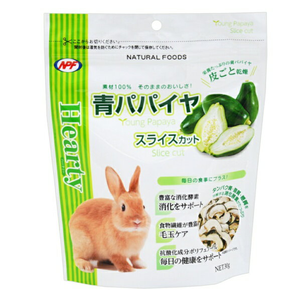 素材そのままのおいしさ！■商品説明●青パパイヤに含まれる酵素やその他栄養素を最大限に摂取できるよう皮ごとカットしてそのまま乾燥しました。●無加糖なので安心して与えていただけます。●スライスカットは直接手で与えやすく、おやつにも最適です。●食...
