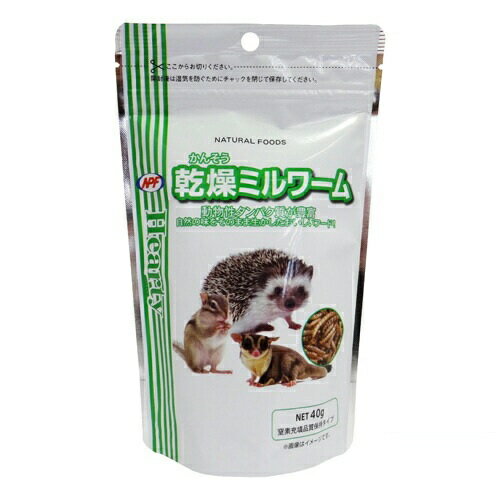 ビタミン・ミネラル・食物繊維が豊富！■商品説明●新鮮なミルワームをそのまま乾燥させたおやつです。●動物性タンパク質を豊富に含むミルワームを手軽に与えられます。●乾燥しているので保存にも便利です。●定期的に与えることで健康維持をサポートします...