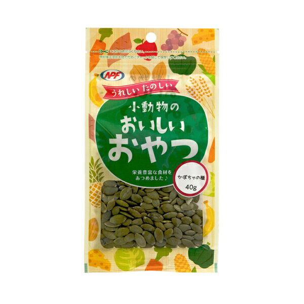 ヘルシーおやつ！■商品説明●リノール酸を含む良質な脂質、βカロチン、ビタミン、ミネラルが豊富なおやつです。●食べやすい殻むきタイプです。●ハムスター、リス、チンチラ、その他小動物に最適です。■ご注意※本品は小動物用のおやつです。目的以外の用...