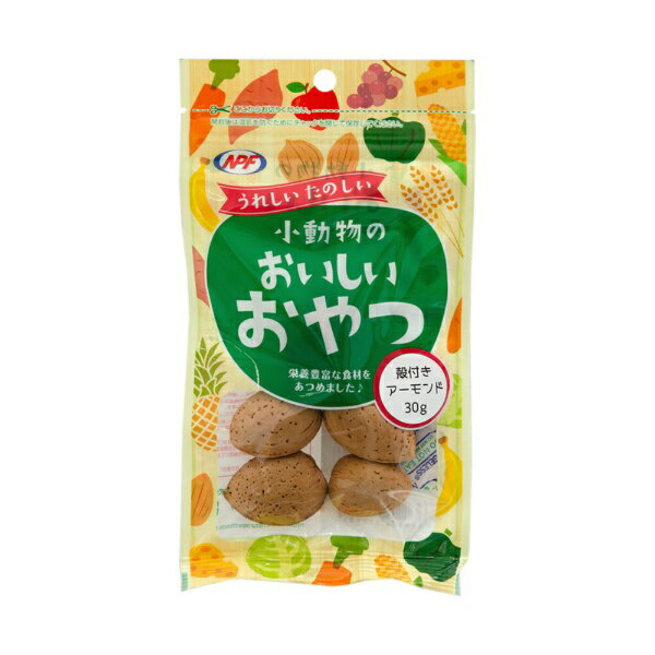 ヘルシーおやつ！■商品説明●ビタミン、オレイン酸を含む良質な脂質、ミネラル、食物繊維が豊富なおやつです。●固い殻をかじることで健康維持をサポートします。●ハムスター、リス、大型インコ、オウム、その他小動物に最適です。■ご注意※本品は小動物・...