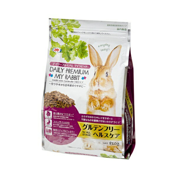 グルテンフリー！■商品説明●ウサギの健康維持に必要な栄養素をバランスよく配合した全年齢対応の主食ペレットです。●カラダの中からキレイをサポートするヘルスケアタイプです。●消化・毛玉に配慮して小麦を使わず、おなかにやさしいグルテンフリーに仕上...