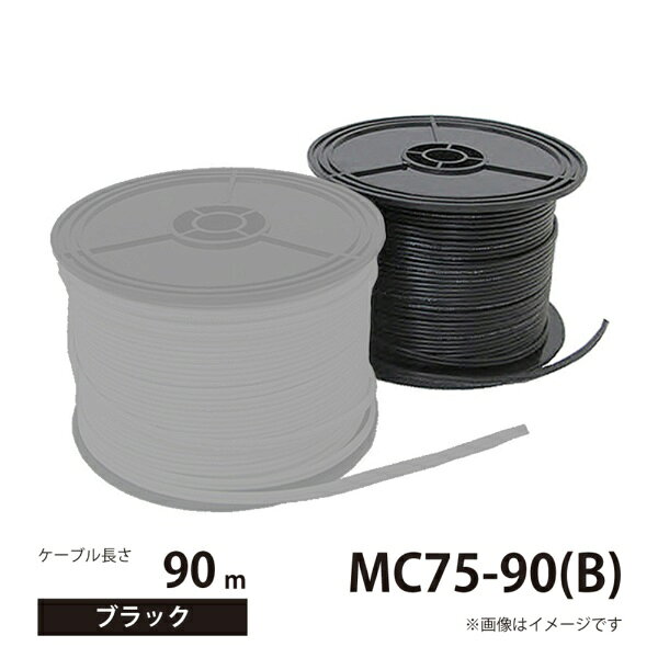 ●柔軟性、加工性に優れる2心ケーブル。【仕様】●導体断面積:0.75II●絶縁体材料:PVC●絶縁体外径:2.7mm×5.4mm●長さ:90m●仕上色:ホワイト(W)●規格:JIS C 3306E準拠(RoHS指令対応)