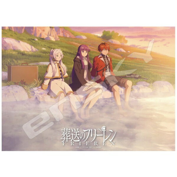TVアニメ『葬送のフリーレン』待望の第2期が2026年1月から日本テレビ系にて放送決定！第2期の番組キービジュアルとティザービジュアルが、500ピースのジグソーパズルになって2柄同時に堂々登場！【仕様】・ピース数： 500ピース・完成時サイ...