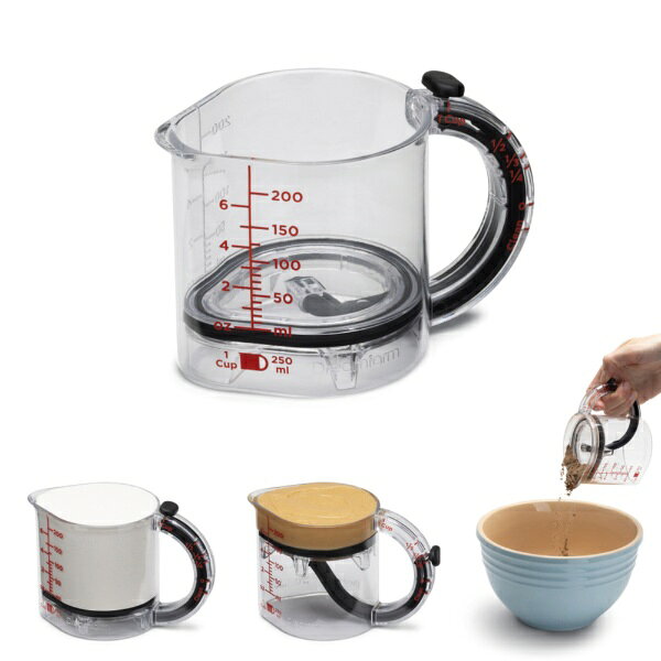 【4通りに使えて、これ1つでOK。】Upcupの調節可能な底部を引き上げることで、250ml（1カップ）、1/2カップ、1/3カップ、1/4カップの計量カップとして、これ1つで使えます。【見やすく、はっきり表示】ミリリットル（mL）と液量オ...