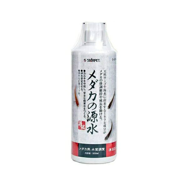 天然サンゴに由来するミネラル成分がメダカの体調維持や成長を助けます！■商品説明●カルキを中和し、安全な飼育水をつくります！●pHを安定させます！●便利な軽量カップ付き！■ご注意※本品はメダカ専用の水質調整剤です。これ以外の目的に使用しないで...
