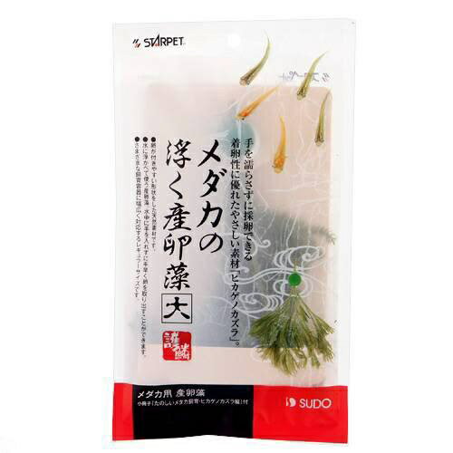 手を濡らさずに採卵できる！■商品説明●卵がつきやすい形状をした天然素材です。●水に浮かべて使う、産卵藻、水中に手を入れずに手早く卵を取り出すことができます。●さまざまな飼育容器に幅広く対応するレギュラーサイズです。■ご注意※当製品はメダカ専...