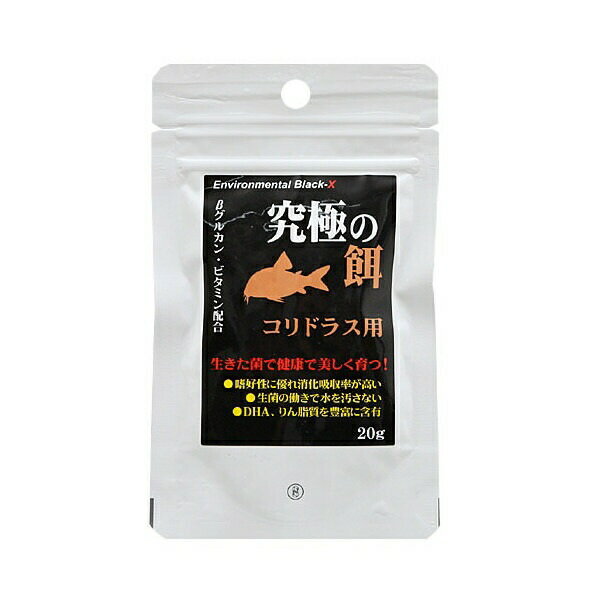 生きた菌が魚を健康に！■商品説明●コリドラスの好む高栄養価・高タンパク成分で抜群の嗜好性のフードです。●コリドラスの成長に必要な栄養をバランス良く配合していますので、健康にスクスク育ちます。●プロバイオティクス機能を持つ「BX菌」（バチルス...