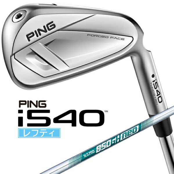 中空の打感革命inR-Air、搭載。飛び系ツアーアイアン。「インナーエアー」を搭載した「i540」アイアンは、インパクト時の振動を抑えて心地よい打感を実現。飛び系の力強さに加え、従来の中空では得られなかった最高の打感を融合。飛距離と打感を両...