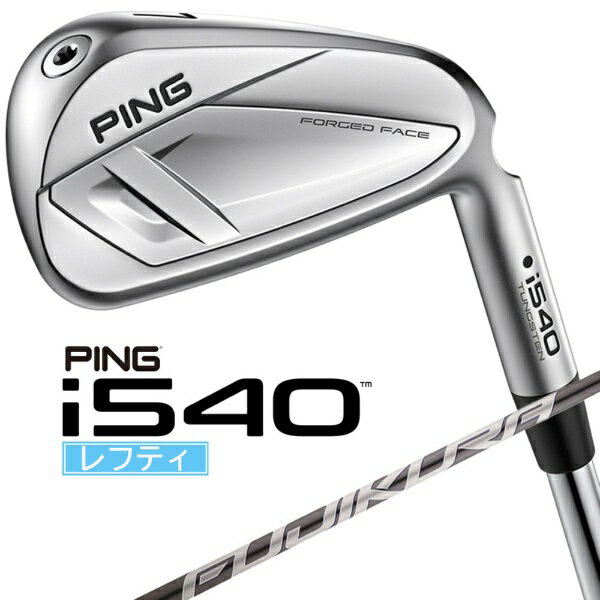 中空の打感革命inR-Air、搭載。飛び系ツアーアイアン。「インナーエアー」を搭載した「i540」アイアンは、インパクト時の振動を抑えて心地よい打感を実現。飛び系の力強さに加え、従来の中空では得られなかった最高の打感を融合。飛距離と打感を両...