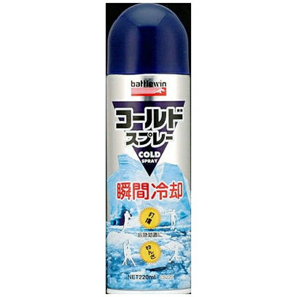 スポーツ時や不意の事故での打撲・捻挫の応急処置に、優れた冷却効果を発揮するコールドスプレー。激しいスポーツ時のケアーにも最適です。 ※増量キャンペーンやパッケージリニューアル等で掲載画像とは異なる場合があります※開封後の返品や商品交換はお受...