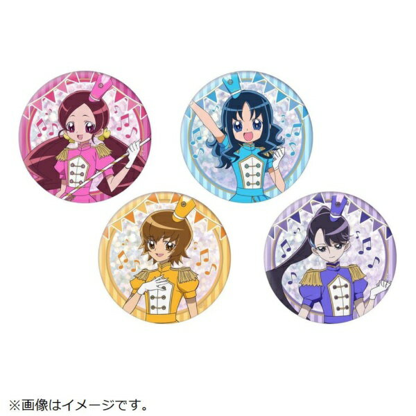 『ハートキャッチプリキュア！』から、「15周年メモリアル」のグッズが登場です。【ラインナップ（全4種）】・花咲つぼみ・来海えりか・明堂院いつき・月影ゆり【仕様】・サイズ：直径 約75mm※1パックに全4種のうちいずれか1種がランダムに封入さ...
