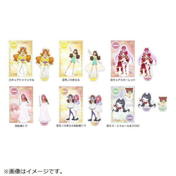 『Go！プリンセスプリキュア』から、「10周年メモリアル」のグッズが登場です。【ラインナップ（全6種）】・キュアトゥインクル・天ノ川きらら・キュアスカーレット・紅城トワ・天ノ川きらら＆紅城トワ・ミス・シャムール＆クロロ【仕様】・サイズ：約W...