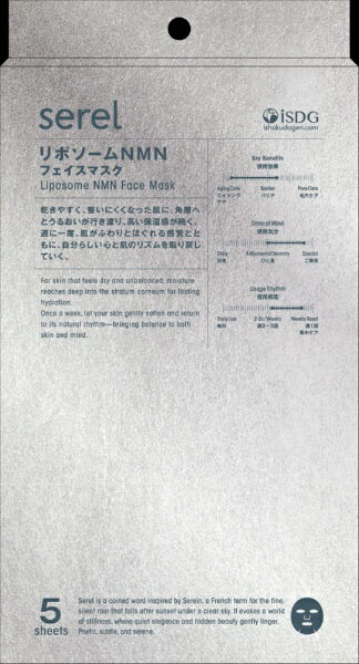 乾きやすく、整いにくくなった肌に、角層へとうるおいが行き渡り、高い保湿感が続く。週に一度、肌がふわりとほぐれる感覚とともに、自分らしい心と肌のリズムを取り戻していく。保湿成分： NMN（ニコチンアンドモノヌクレオチド）・ナイアシンアミド・セ...