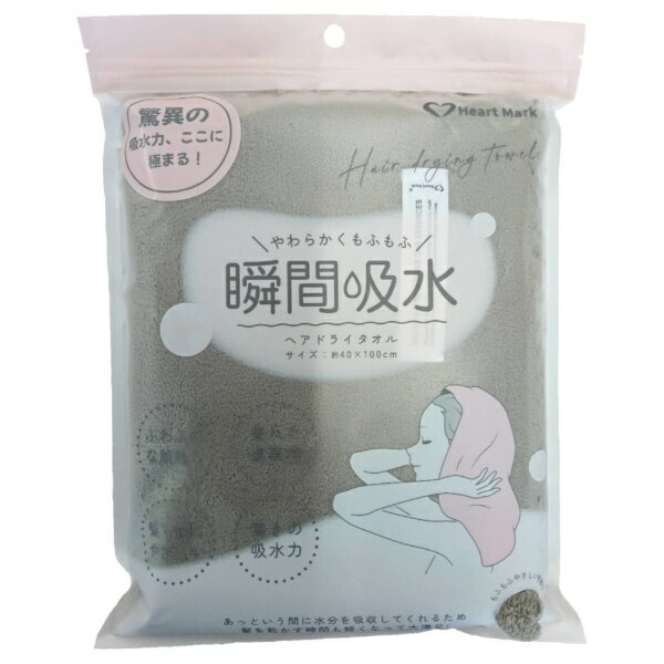 ふわふわな肌触りのヘアドライタオル。あっという間に水分を吸収してくれるため、髪を乾かす時間も短くなって大満足！大きめのサイズで、髪全体を包み込めて隅々まで素早く乾かせます。髪の長さや量に関係なく、余裕をもって使えるので使い心地抜群です。ツヤ...
