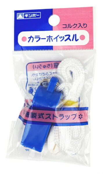 ホイッスル内の玉はコルク製です。カラー展開が4種類あります。