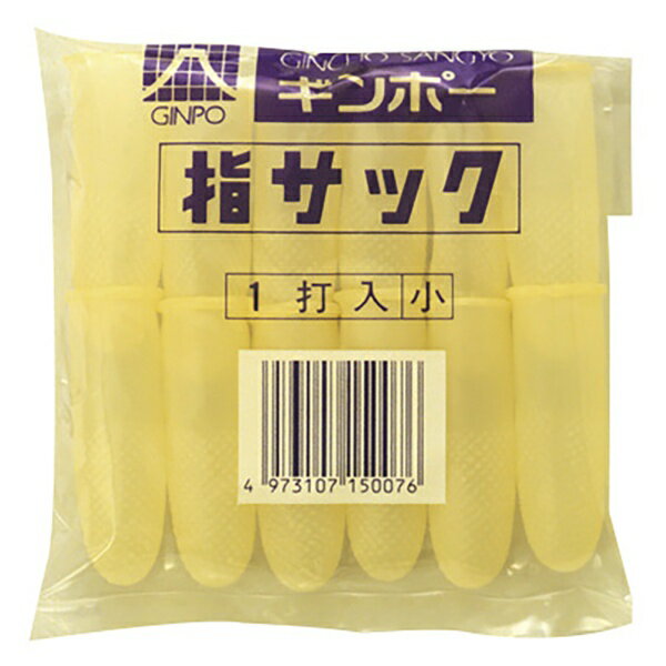 オーソドックスな指サックです。 様々なシーンでお使いいただけます。