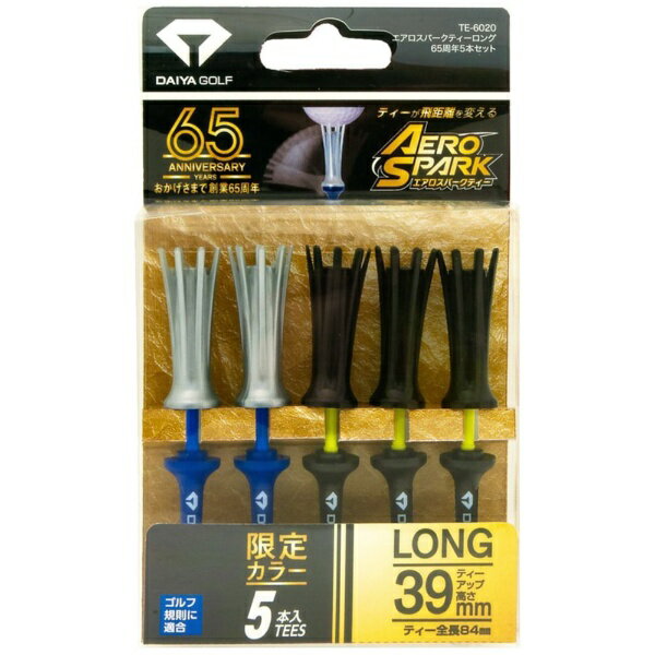 ダイヤゴルフ65周年を記念したエアロスパークティーロングの限定5本セット定番のティーアップ高さ39mmで、安定した高弾道と飛距離をサポートします。シルバーとブラックの2色展開に、中芯にも特別カラーを採用した仕様。耐久性と機能性を兼ね備えた、...