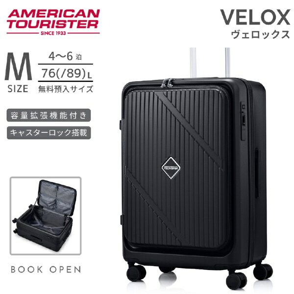 ワンプッシュ操作で簡単にブレーキをかけられる、革新的なブレーキシステムを搭載したスーツケース「VELOX（ヴェロックス）」が登場。 スピナー68は、4〜6泊程度の旅行に適したサイズ。国内旅行や修学旅行はもちろん、短期の海外旅行にもおすすめで...