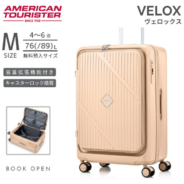 ワンプッシュ操作で簡単にブレーキをかけられる、革新的なブレーキシステムを搭載したスーツケース「VELOX（ヴェロックス）」が登場。 スピナー68は、4〜6泊程度の旅行に適したサイズ。国内旅行や修学旅行はもちろん、短期の海外旅行にもおすすめで...