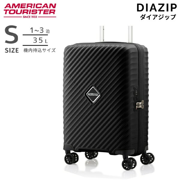 アメリカンツーリスターの「DIAZIP（ダイアジップ）」は、ブランド史上、最軽量クラスのボディに、斜めのリブデザインとマットな質感にアクセントとして施された鏡面ラインがきらりと輝く、スタイリッシュなスーツケースです。 軽量ながらも耐久性を確...