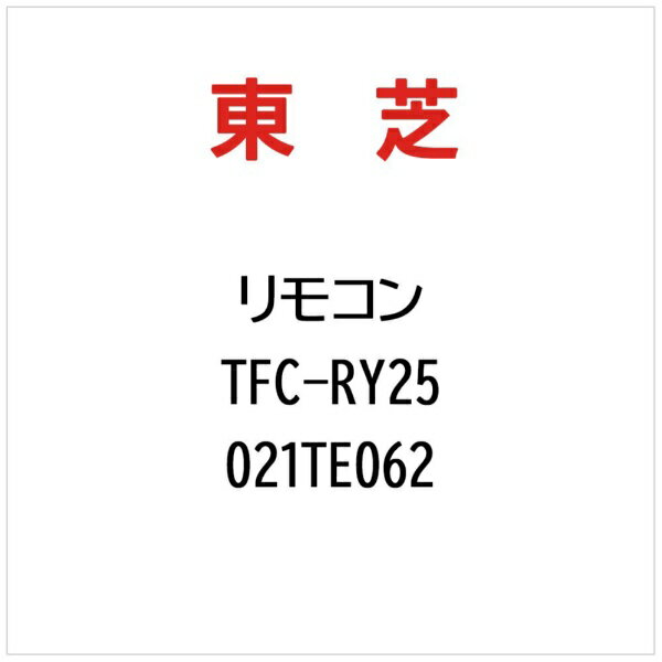 【ご注文時の注意】メーカー保証書は同梱しておりません。ご返品はお受けできません。お買い求めの際は必ず対応機種をご確認ください。部品扱いのため、メーカー在庫状況により、仕様・外観が異なる代替商品でお届けとなる場合があります。お取り寄せ時、生産...