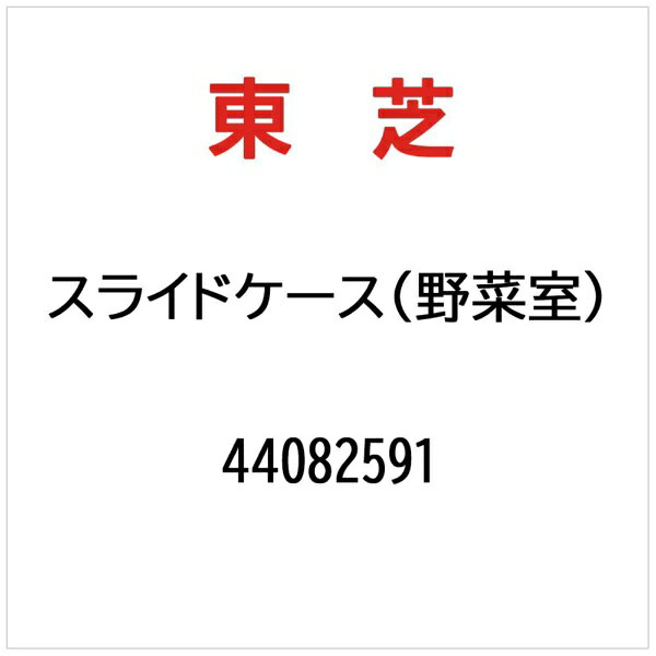 【ご注文時の注意】メーカー保証書は同梱しておりません。ご返品はお受けできません。お買い求めの際は必ず対応機種をご確認ください。部品扱いのため、メーカー在庫状況により、仕様・外観が異なる代替商品でお届けとなる場合があります。お取り寄せ時、生産...