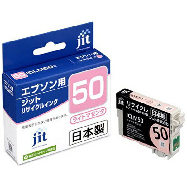 プリンターインクはジットのリサイクルインクがおすすめ！なぜなら・・・3つの嬉しいメリット！（1）ISO9001を取得している工場で生産しているから【高品質】（2）純正品カートリッジを再利用することにより【低価格】（3）購入後サポートや、プリ...