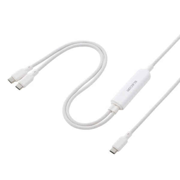 これ1本で2台同時に充電！2つのUSB Type-C(TM)ケーブルを1本にまとめた、USB Power Delivery(最大140W)対応の2WAYケーブルです。散らかりがちな充電ケーブルをすっきり配線でき、持ち運びも1本に集約できます...