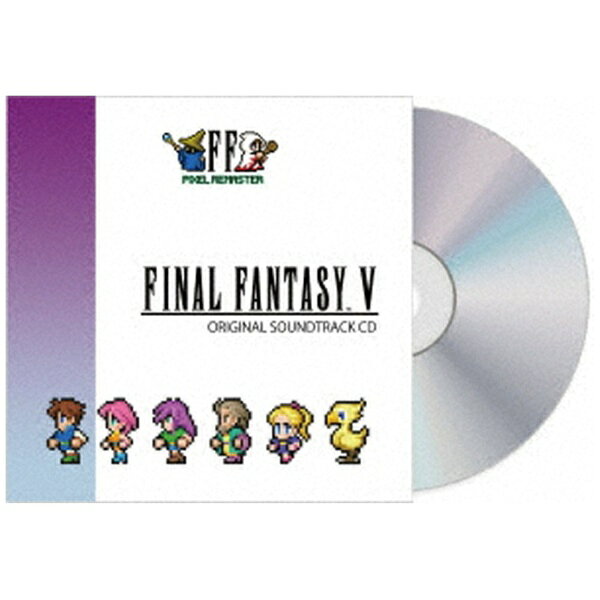 新たに生まれ変わった“ファイナルファンタジーV”の音楽。『ファイナルファンタジー ピクセルリマスター』シリーズ累計600万本突破を記念して、オリジナル・サウンドトラックが待望のCDで登場！本作は『ファイナルファンタジーV』ピクセルリマスター...