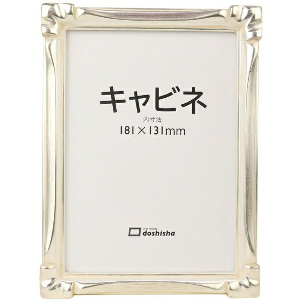 職人による手彫りの商品です。また水押しという特殊な技法を用いることによって、通常の箔仕上げとは違う独特の輝きを放ちます。付属品： 2mmアクリル、裏板スタンド付