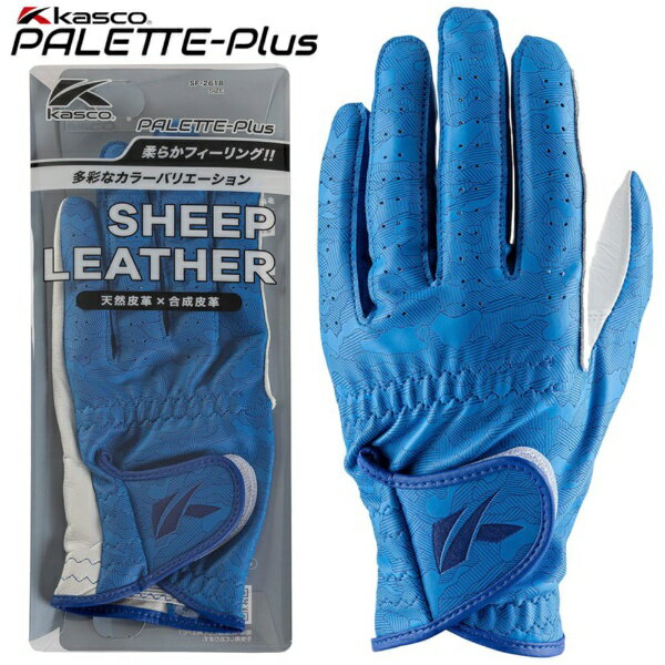 色が選べる羊革天然皮革のしなやかさと合成皮革の機能性が合わさったハイブリッドグローブ。羊革なのに色が選べる掌側は天然皮革、甲側は合成皮革を使用。天然皮革のグリップ力やフィーリングも、カラーを選ぶ楽しさも兼ね備えた逸品。カラーはパレットで人気...